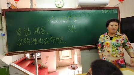 《寓言和童话》小练笔
