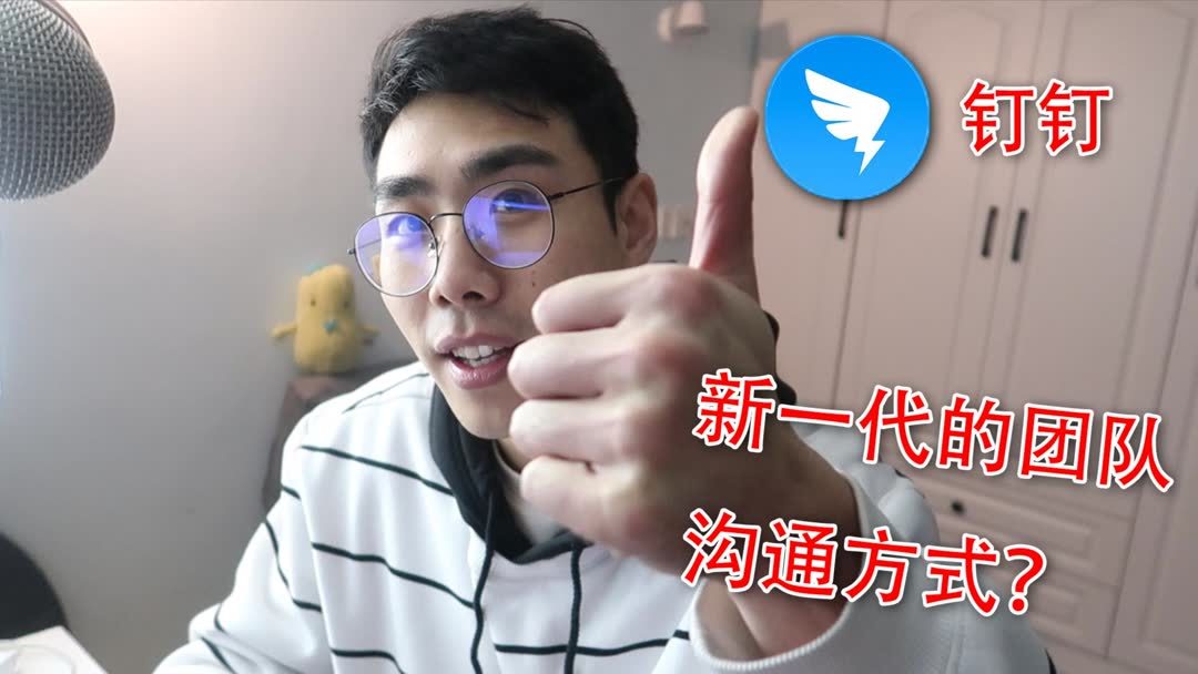 疫情期间,学生对于钉钉网课的神仙评价,着实笑的我不轻