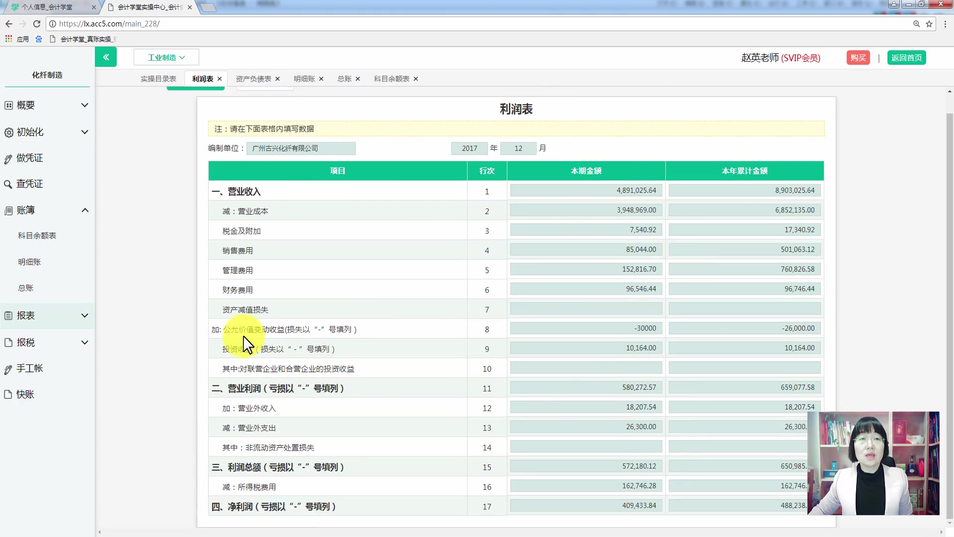 用友财务软件t3视频_美发店财务软件_财务软件做账的好