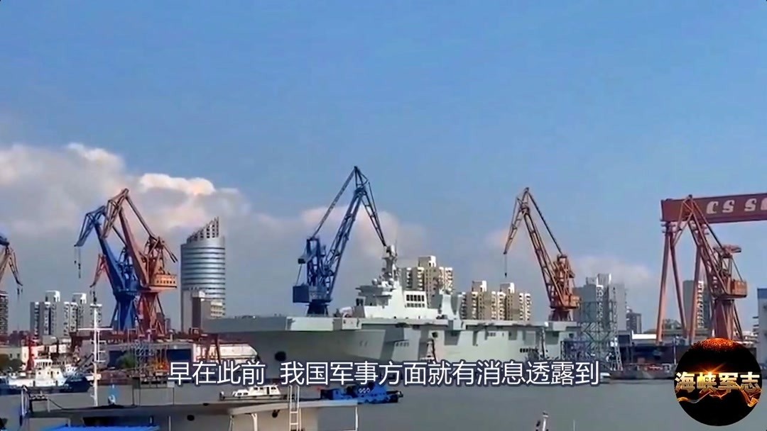 中国海军传来好消息,075两栖攻击舰正式下水,对不起让美失望了