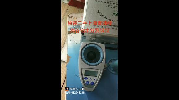 上海青浦绿洲原装二手谷物分测定仪,型号lds-1g。测水分和容重。