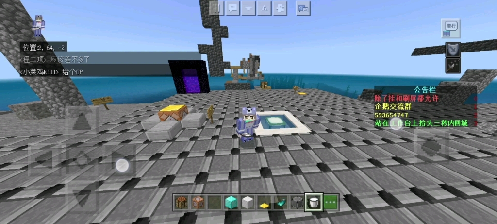 网易我的世界租赁服推荐,纯生存无管理服