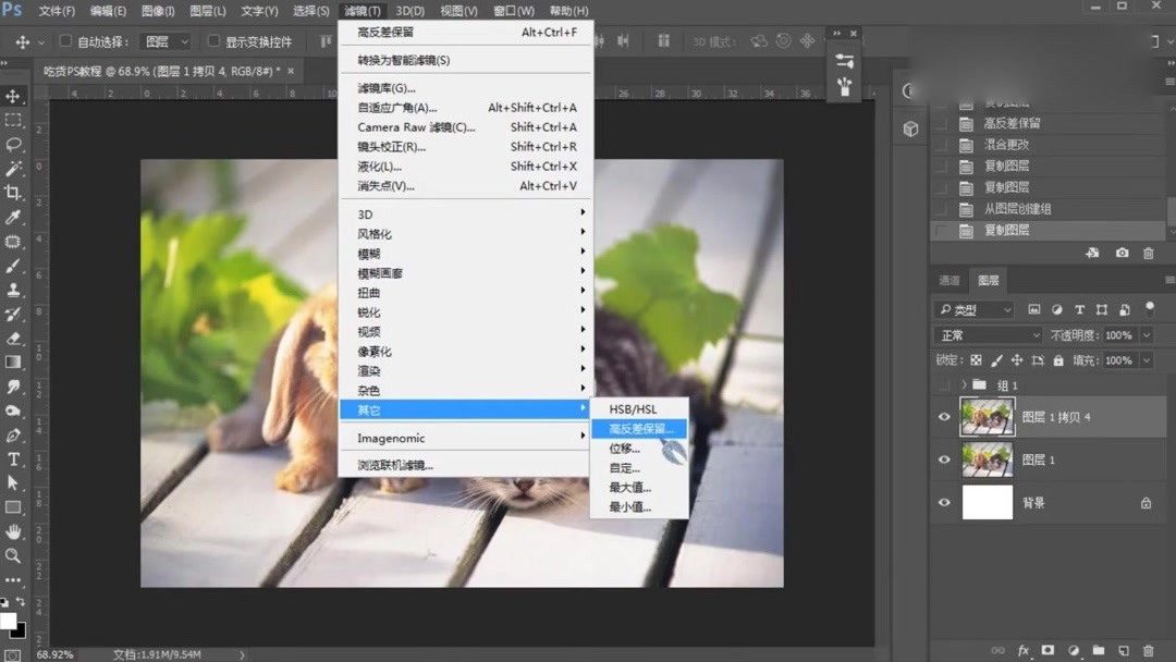PS教程/怎样快速把模糊的图片变清晰?点进来我教你!