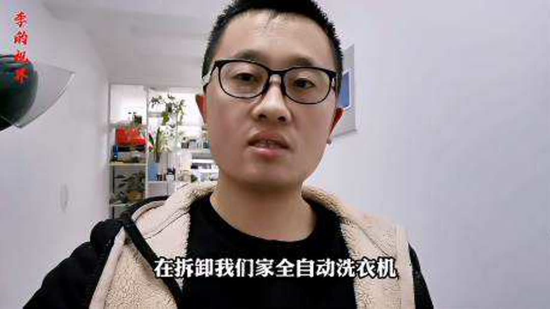 拆卸全自动洗衣机,螺丝都拆掉了转桶还是拿不下来,哪里出错了