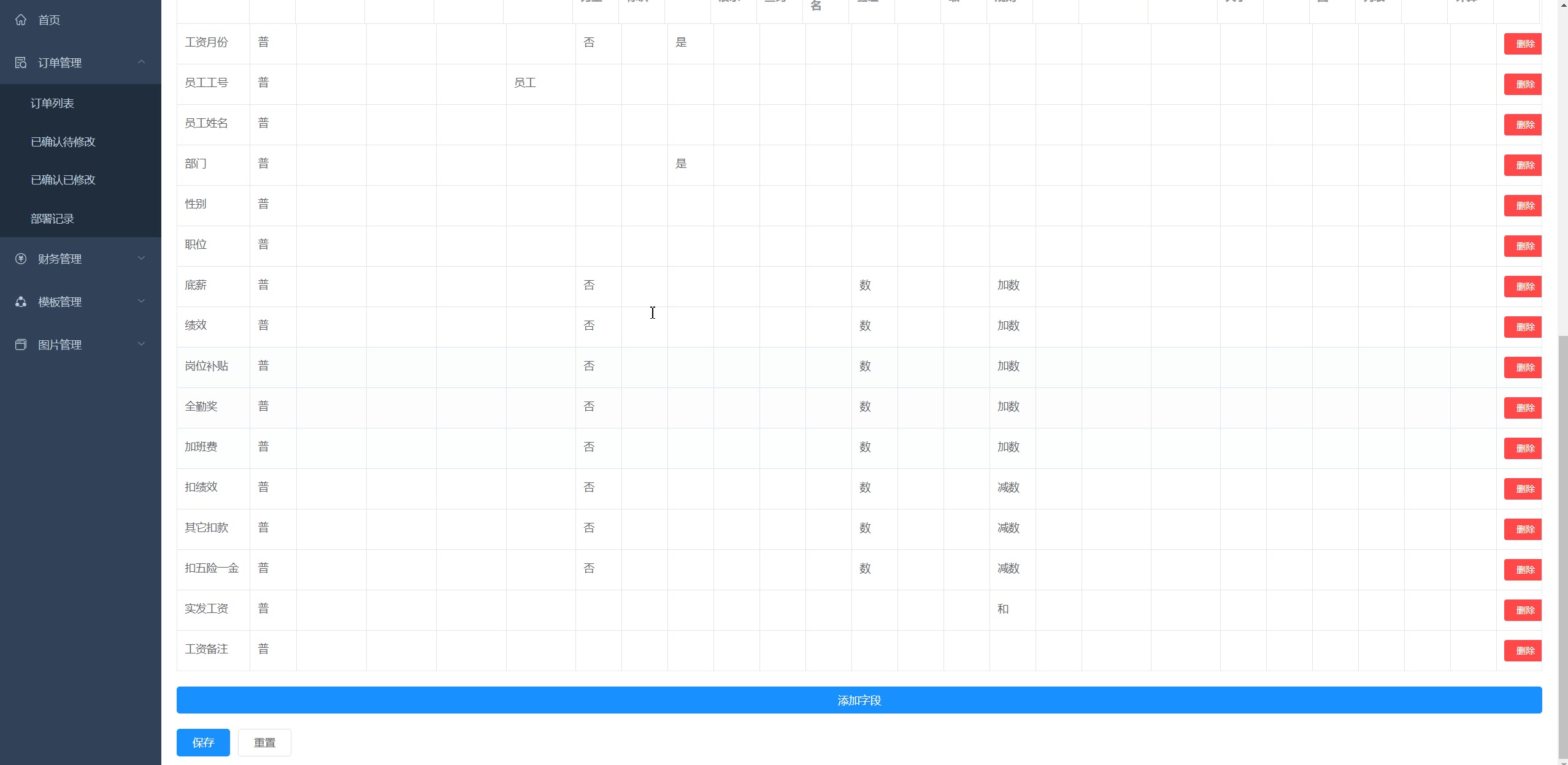 [计算机毕业设计]基于SSM的寝室管理系统演示录像