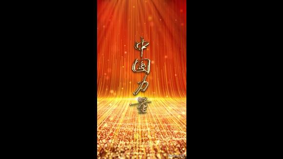 青春由磨砺而出彩,人生因奋斗而升华。