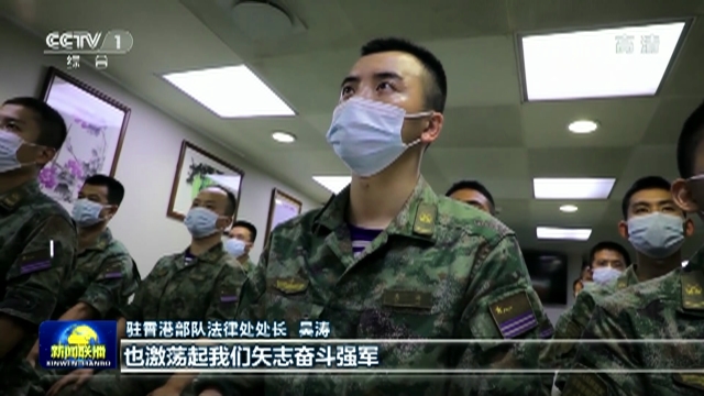 全面提高履行新时代使命任务能力——习近平主席视察驻香港部队时的...