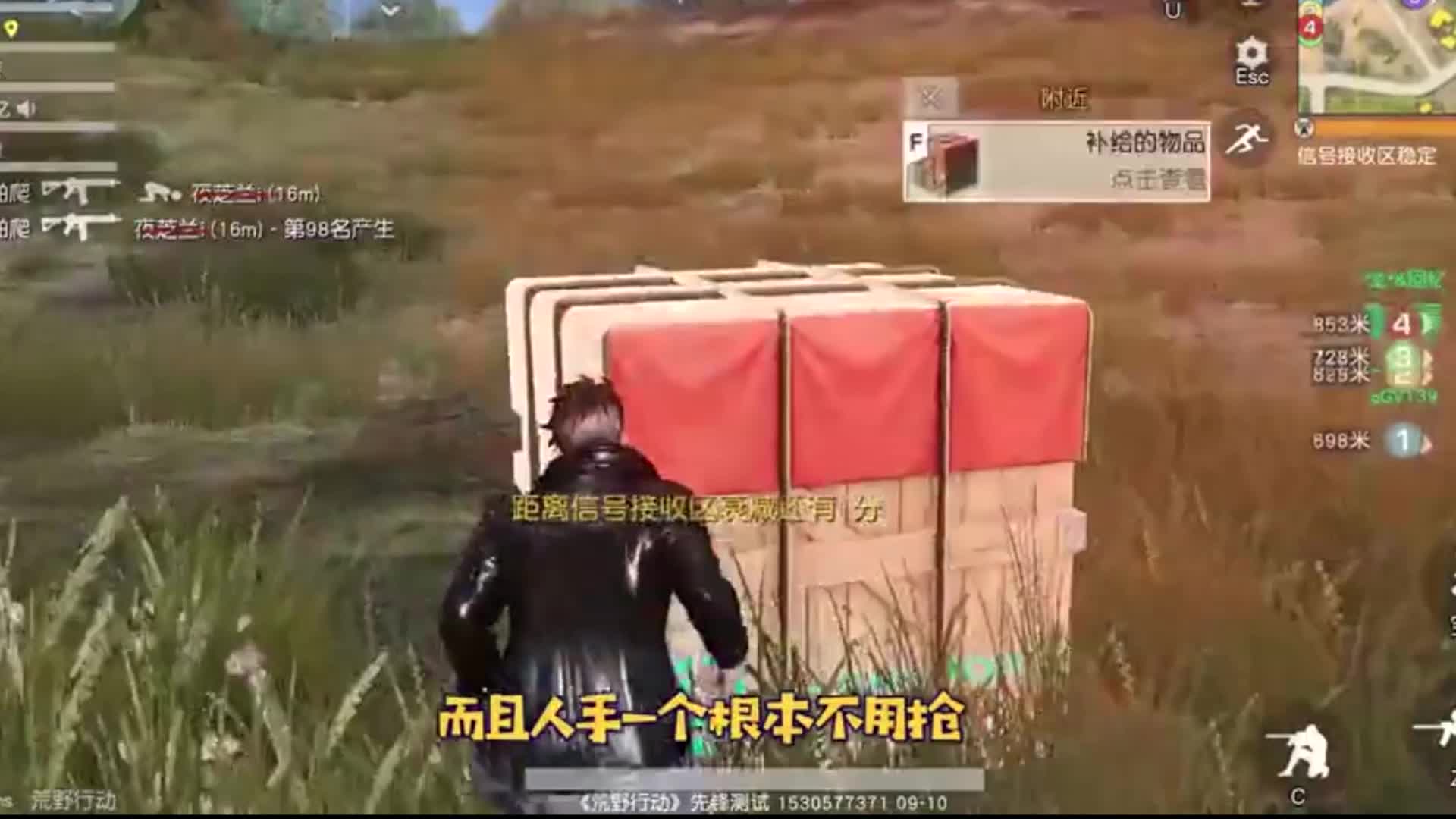 【独家】荒野行动:梦想追逐战装挂机的,抢到了留个空投,瞬间就肥的不行