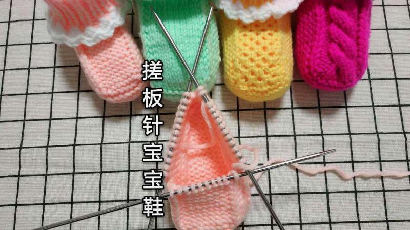 宝宝鞋编织教程,手工编织好看又舒服的毛线鞋,值得宝妈们学习
