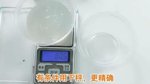 葡萄美酒夜光杯,第二集,制作杯子硅胶模具