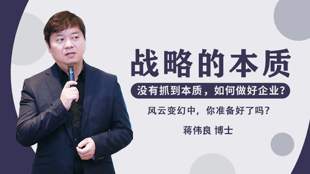 6.在公司战略中,你应该做的工作;围绕专业工作,作出专业贡献