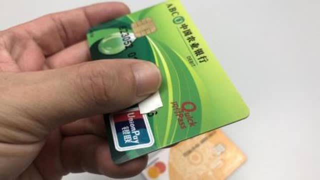 如果你的银行卡有"闪付"这两个字,要小心了,不然后悔都来不及