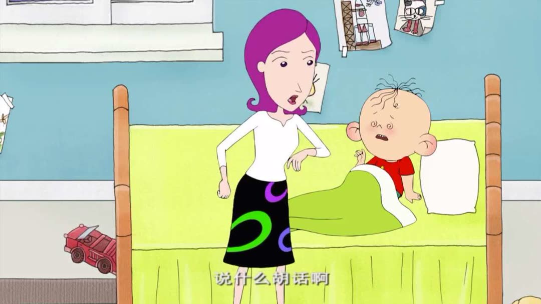 《大耳朵图图》图图生病了,好难受,好可怜啊.