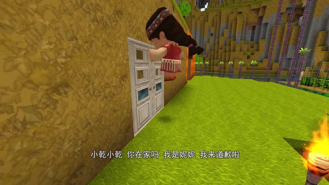 迷你世界:我是妮妮,我和小乾和好了,我主动给小乾的西瓜地浇水