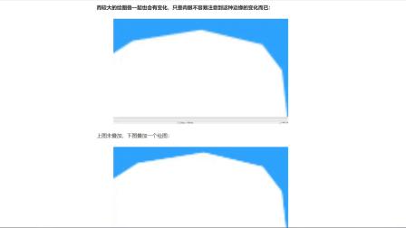 Aegisub,绘图边缘柔化对效果的影响
