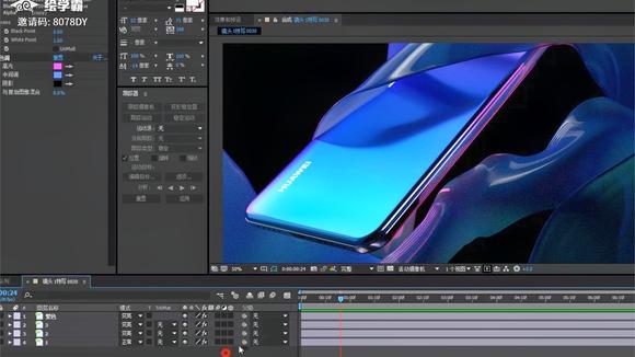 05.手机模型五丨C4D教程丨C4D基础丨C4D建模