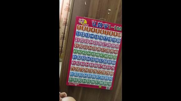 两岁萌娃倒数数字100-1