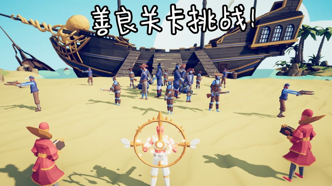 全面战争模拟器:善良关卡挑战!2个海盗女王竟不敌时光术师?