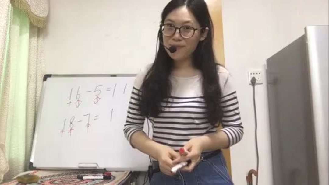 【10】-无借位的20以内的加减法