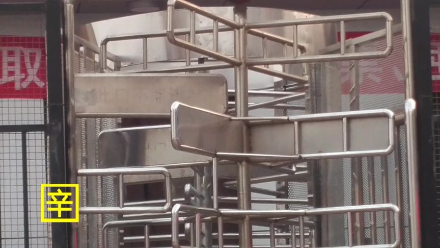 辛集火车站出口