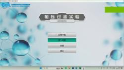 恒压过滤实验
