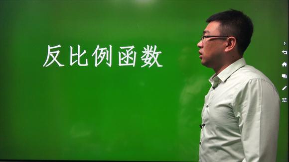 反比例函数(第3讲)初中数学总复习【专题11】