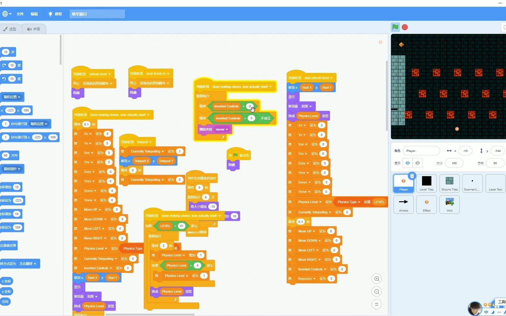 Scratch地牢旅行游戏开发