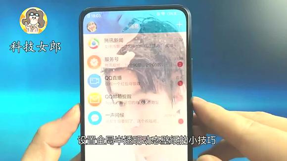 教你把王俊凯设为微信主题皮肤,微信任何界面都能看到,超好玩