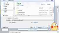 云飘课堂-powerpoint2010基础操作,文件:8把演示文稿保存为视频