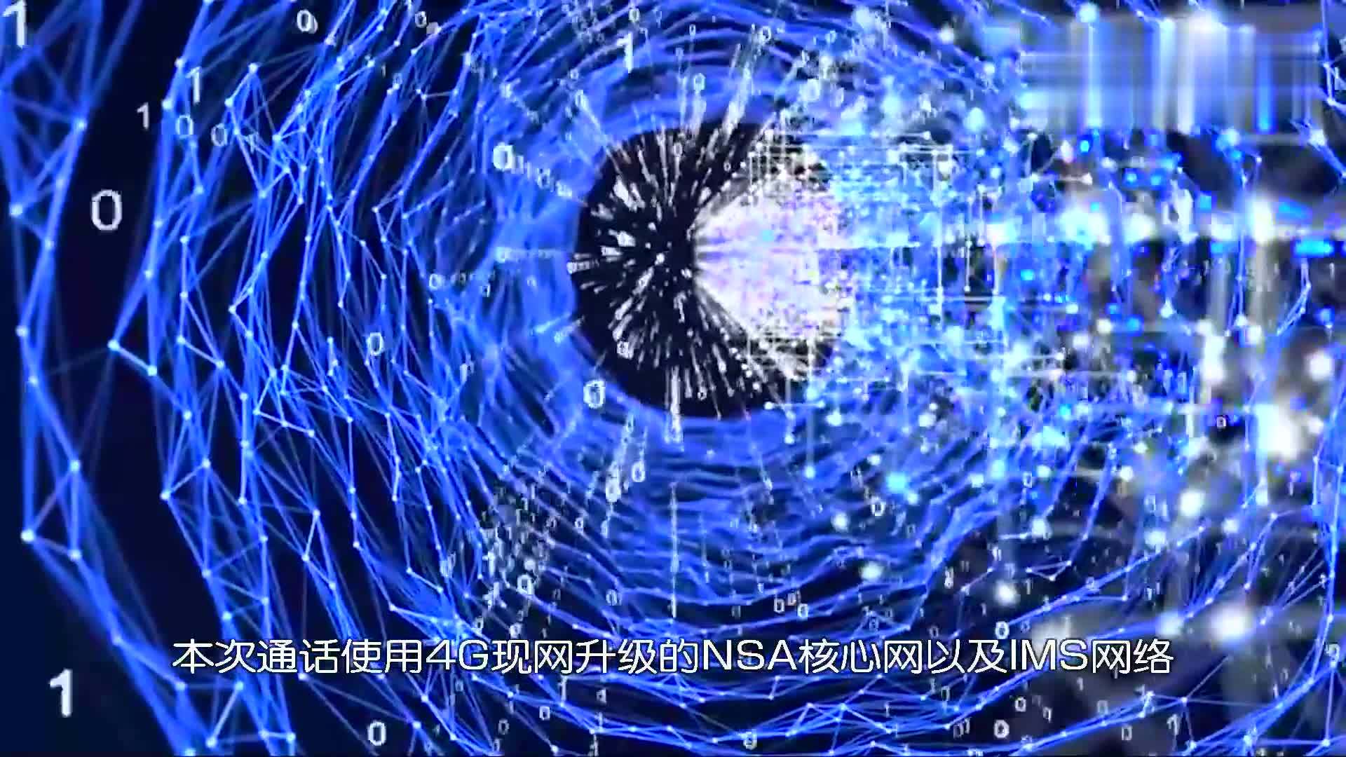 来了中国移动宣布接通首个5G通话,不换卡不换号