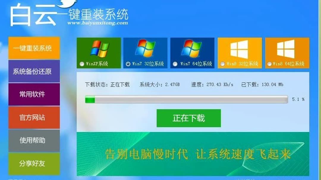 笔记本怎么装系统重装系统后不能上网