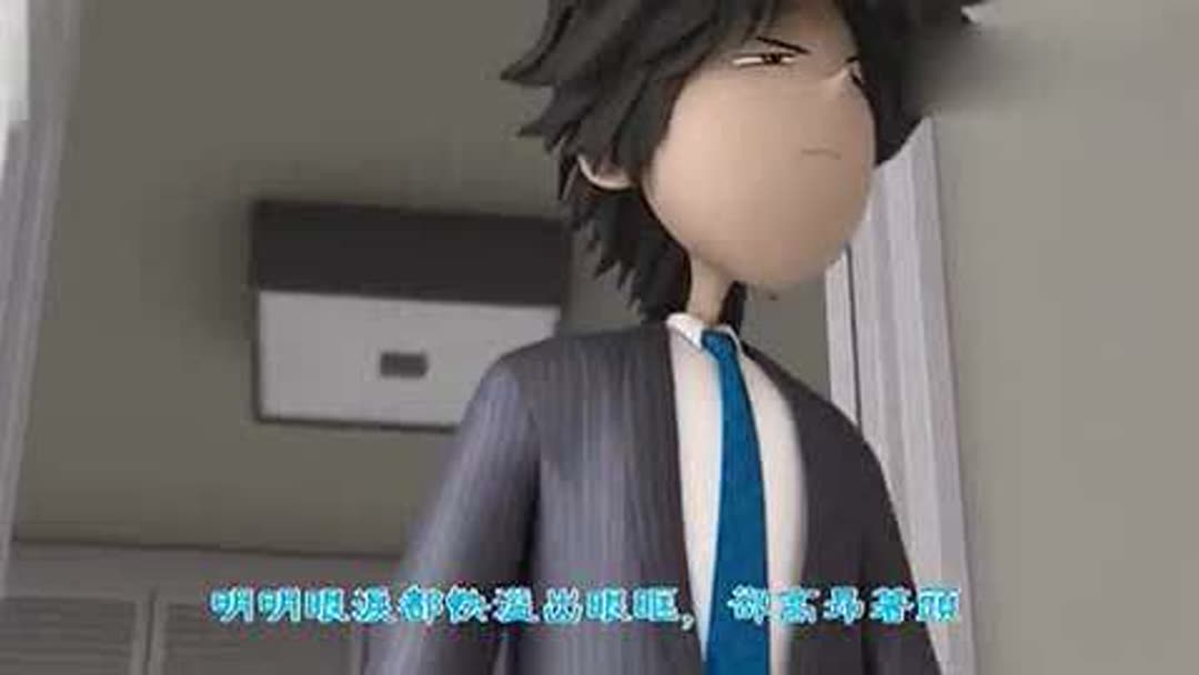 一条短视频-2016最新励志短片99_的人都沉默