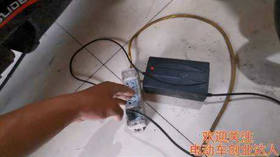 电动车充电的先后顺序你知道吗?按照师傅说的做,电池三年不会坏