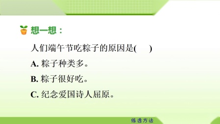 35一年级语文微课