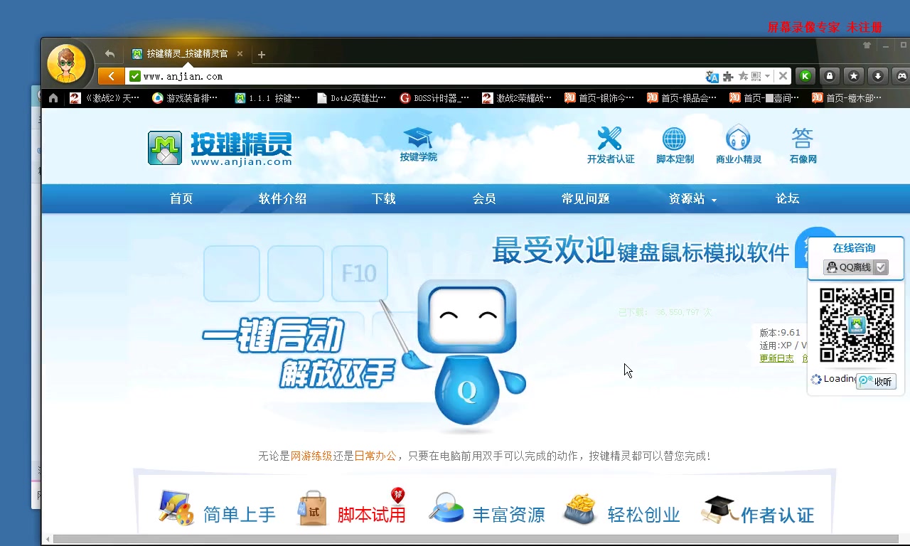 【按键学院公开课】-剑网3公开课第3节-后台知识【1-24】