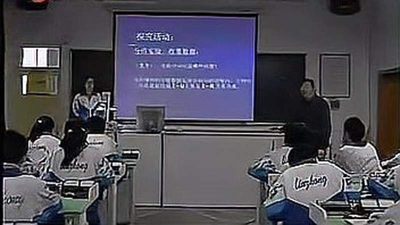 北师9物全一册公开课 探究:电流与电压电阻的关系