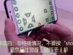 HR光流无人机教程:手机APP操作