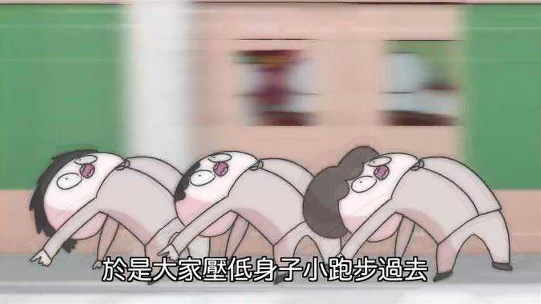 爆笑动画(第163期):大学偷偷跑出去玩电脑