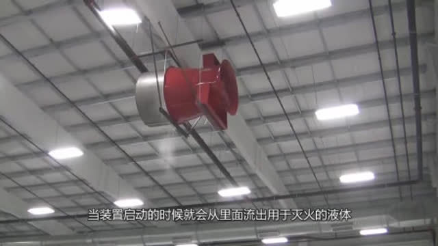 这样的灭火装置真霸气,泡沫“从天而降”,火能往哪里逃?