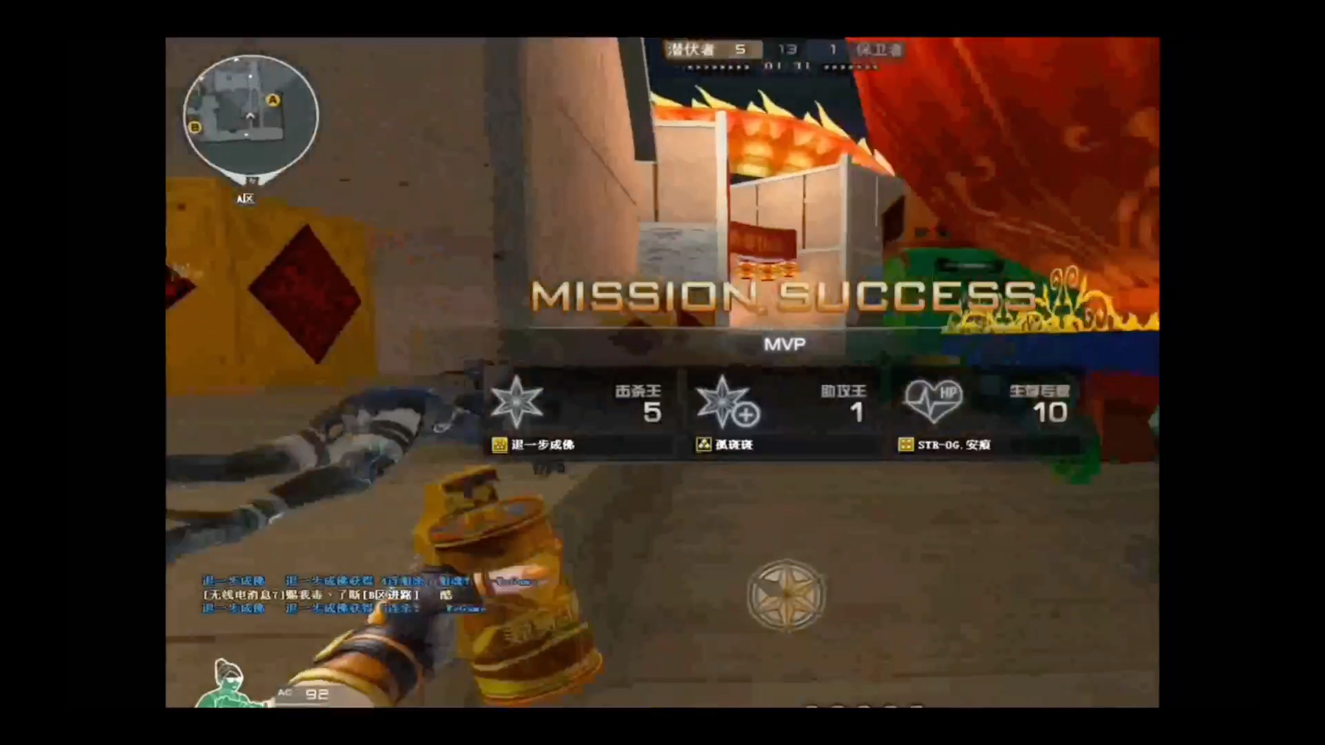 就是说拿了个四杀就给我弹个安全检测.