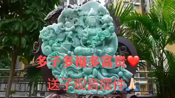 大尊送子观音摆件、ߙ�ߏ� 雕刻精美线条流畅、工艺佳。搭配高档...