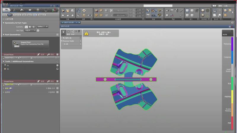AutoFormR6分析软件——冲压零部件工艺分析高级讲解