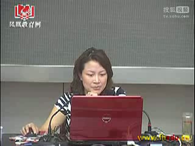 视频教程_[时代光华]班组安全生产管理01_李岩