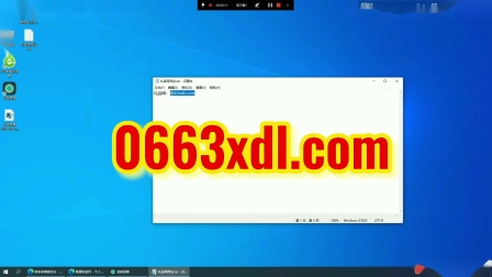 多多神器发货教程