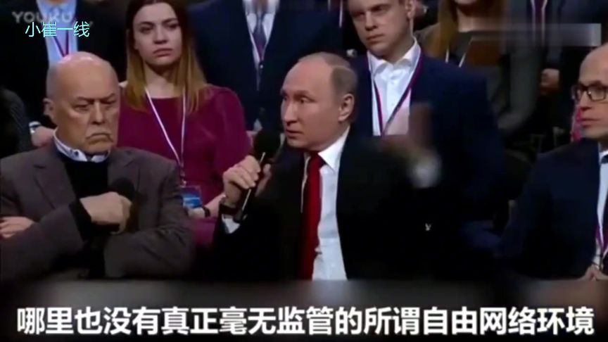 普京经典语录:他们管理15亿人,你行你上!
