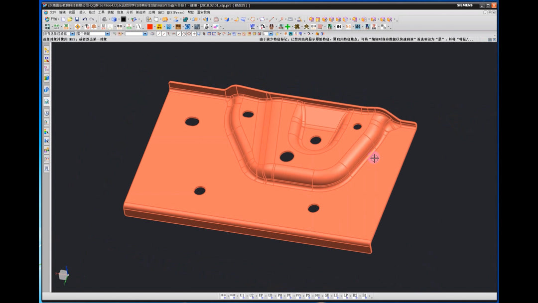 五金冲压模具设计自学视频福特汽车后门内板零件工艺排样第一集