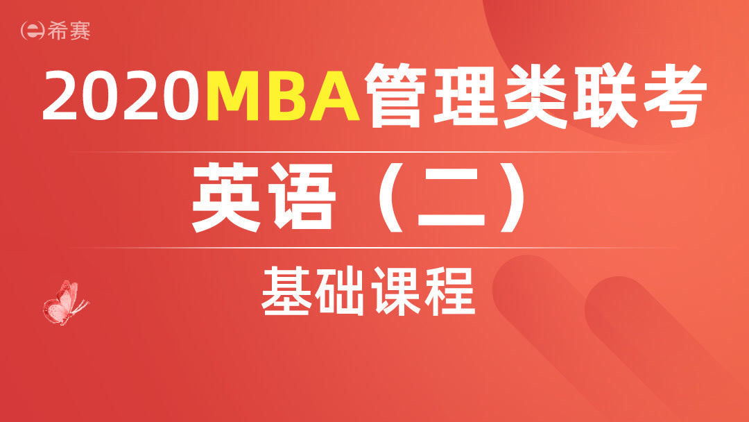 第2章名词性从句---主语从句