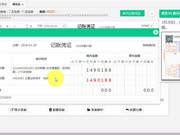 物业会计做账_物业会计的账务处理_商场物业会计