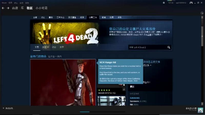 关于「求生之路」mod的下载与安装