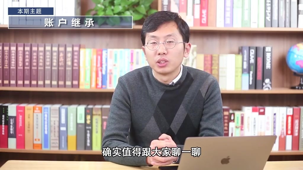 人没了,社保里和支付宝里的钱怎么办?这些钱都要直接充公!